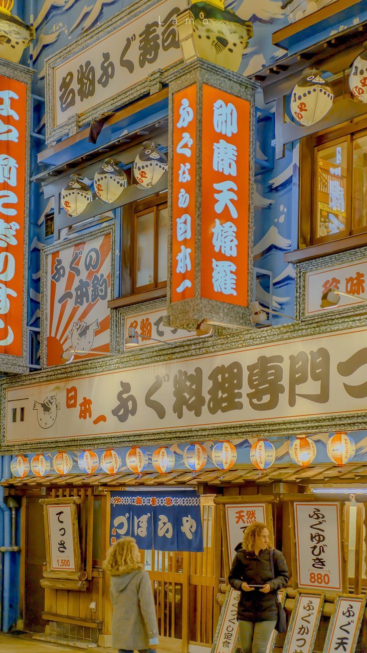 Nihongo Wallpapers - Top Free Nihongo Backgrounds - WallpaperAccess