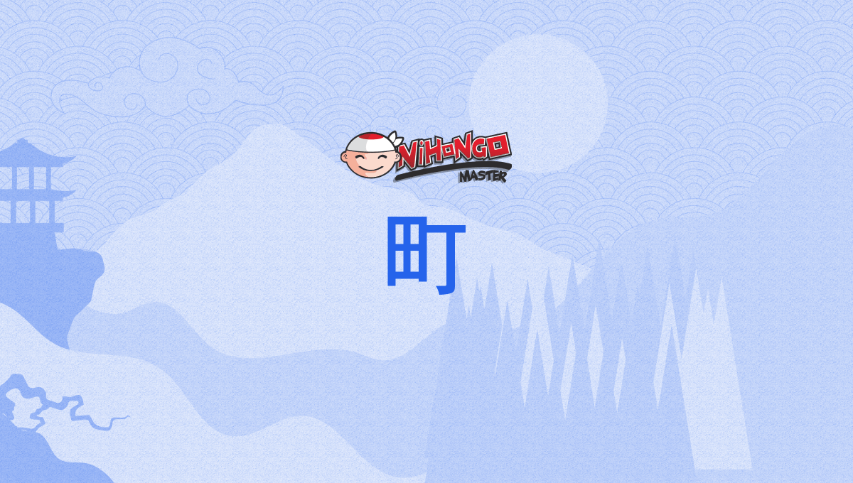 Nihongo Wallpapers - Top Free Nihongo Backgrounds - WallpaperAccess