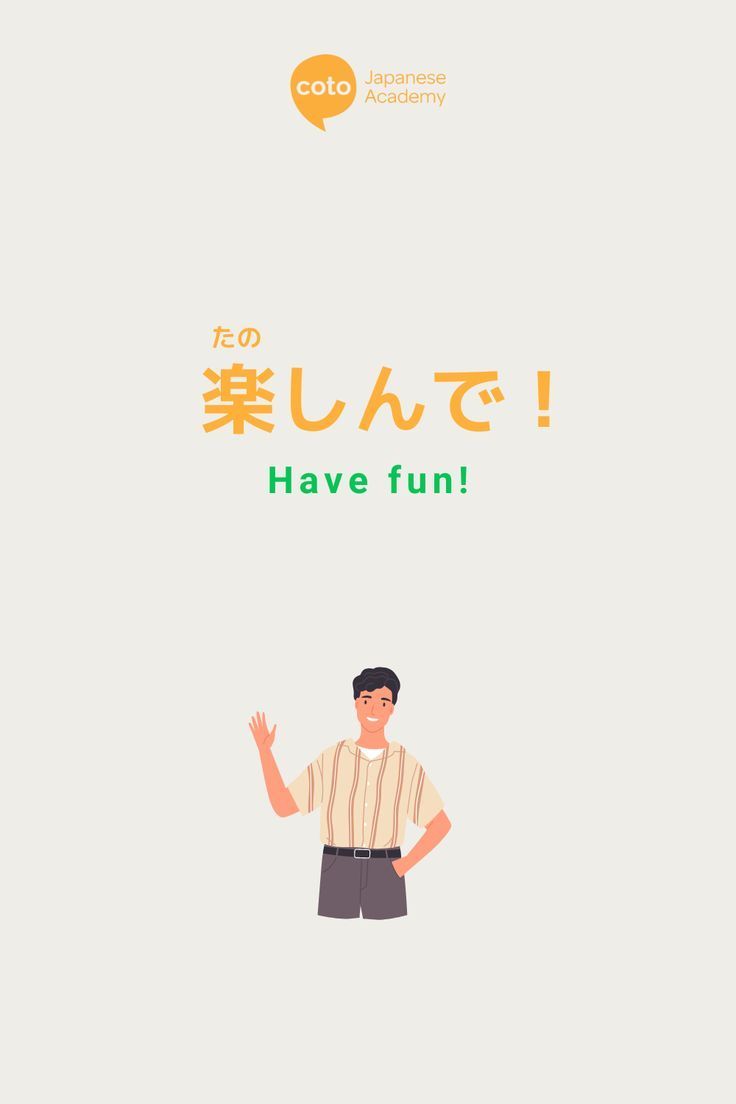 Nihongo Wallpapers - Top Free Nihongo Backgrounds - WallpaperAccess