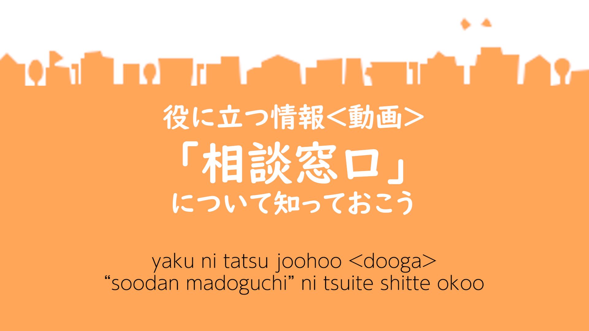 Nihongo Wallpapers - Top Free Nihongo Backgrounds - WallpaperAccess