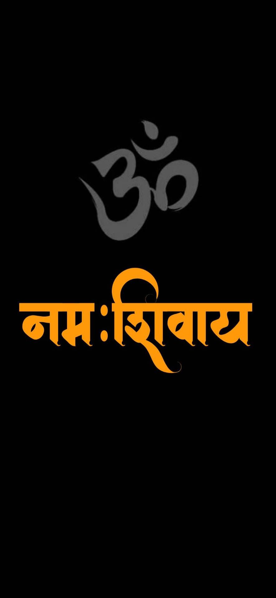 Shiv Mantra Wallpapers - Top Free Shiv Mantra Backgrounds - WallpaperAccess