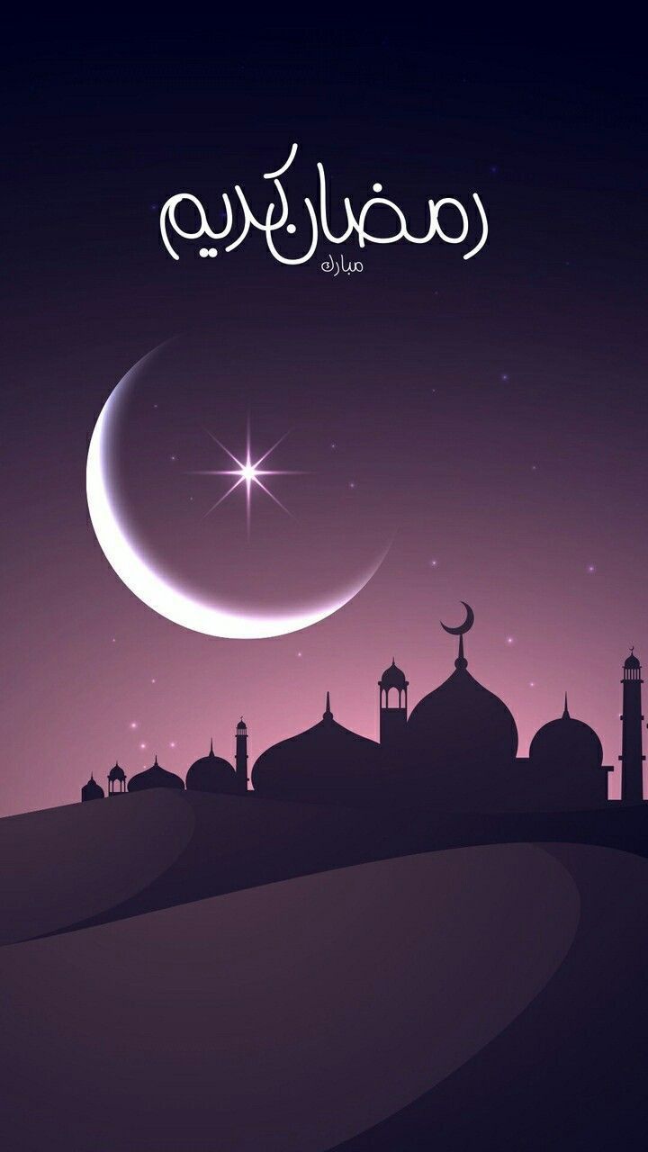 Ramadan Phone Wallpapers - Top Free Ramadan Phone Backgrounds ...