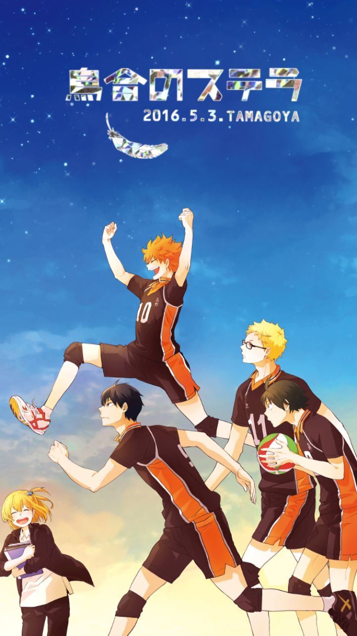 Yachi Hitoka Wallpapers - Top Free Yachi Hitoka Backgrounds ...