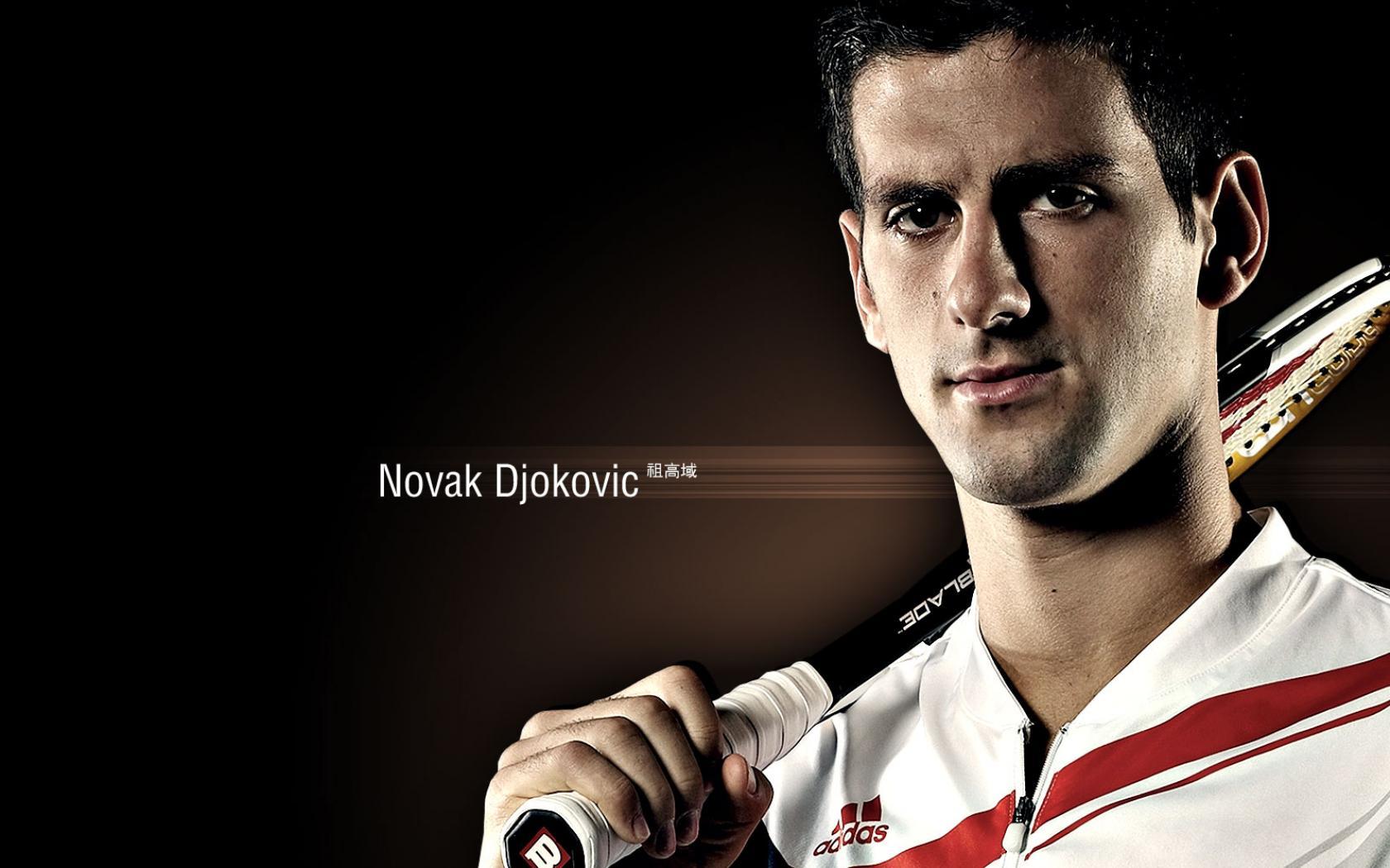 Novak Đoković Wallpapers - Top Free Novak Đoković Backgrounds ...