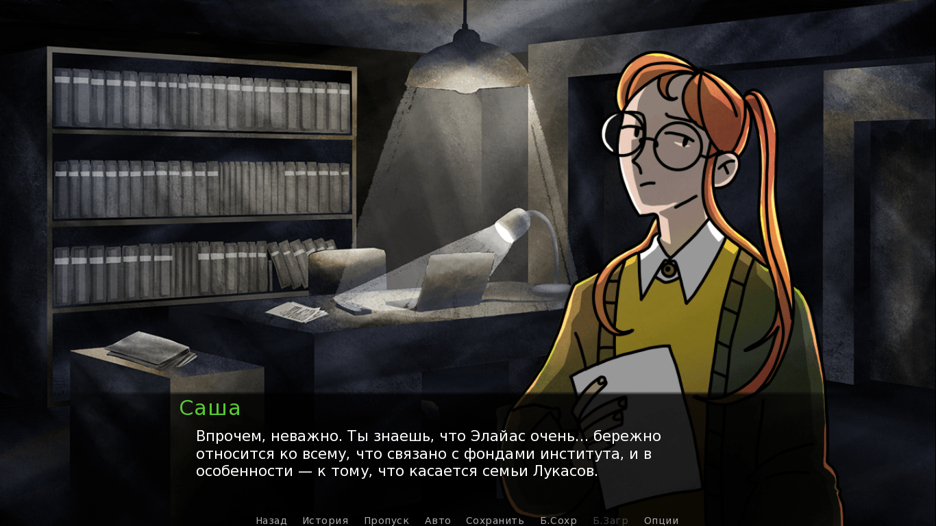 The Magnus Archives Wallpapers - Top Free The Magnus Archives ...