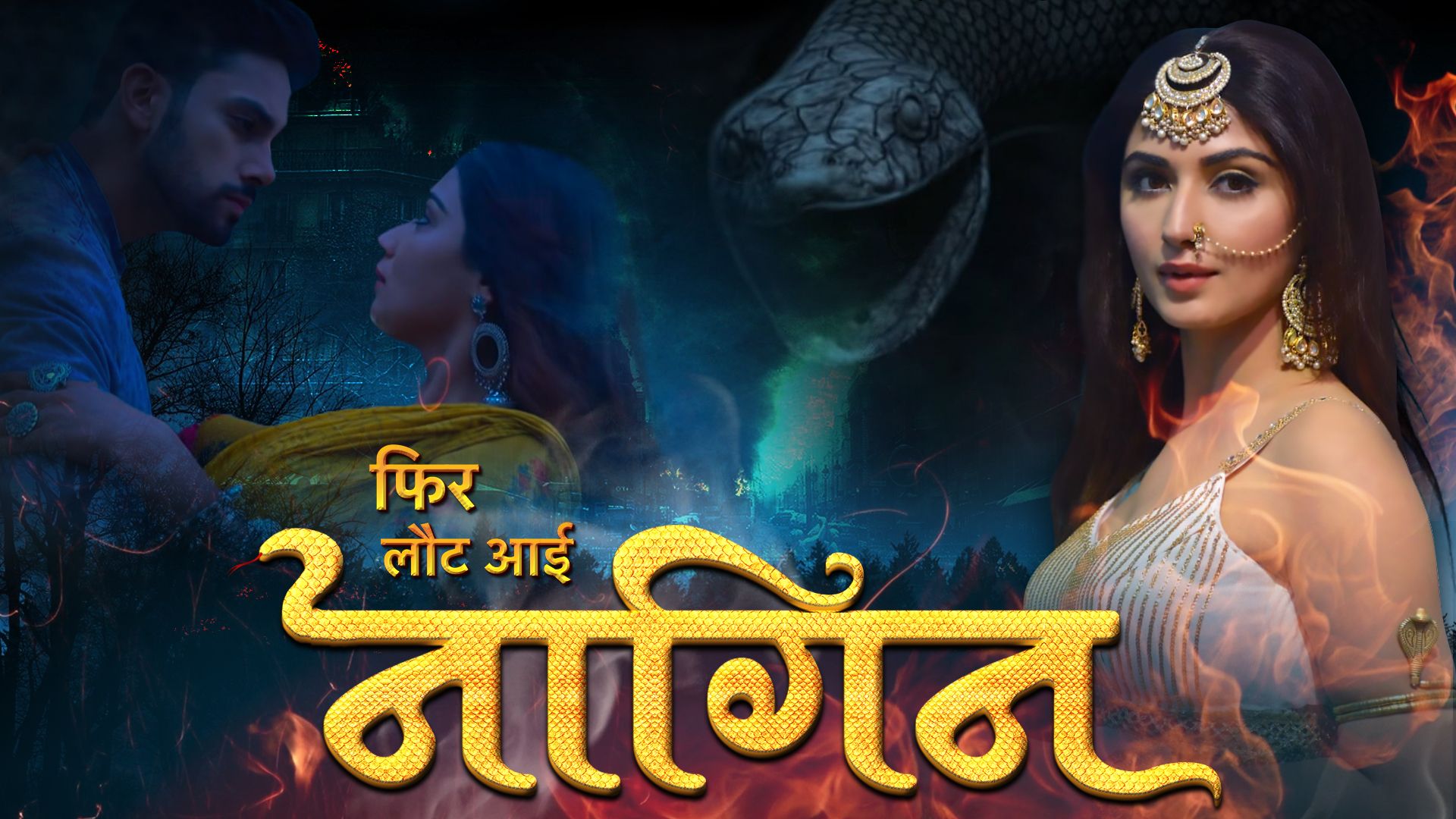 Naagin Wallpapers - Top Free Naagin Backgrounds - WallpaperAccess