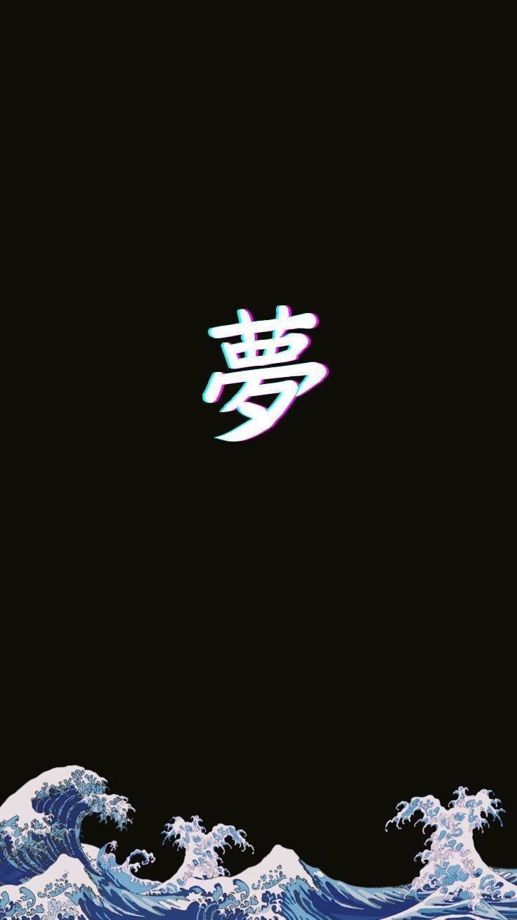 Kanji Phone Wallpapers - Top Free Kanji Phone Backgrounds - WallpaperAccess