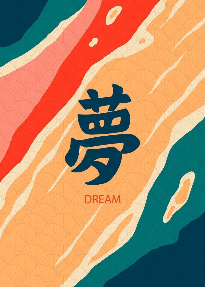 Japanese Dream Wallpapers - Top Free Japanese Dream Backgrounds ...