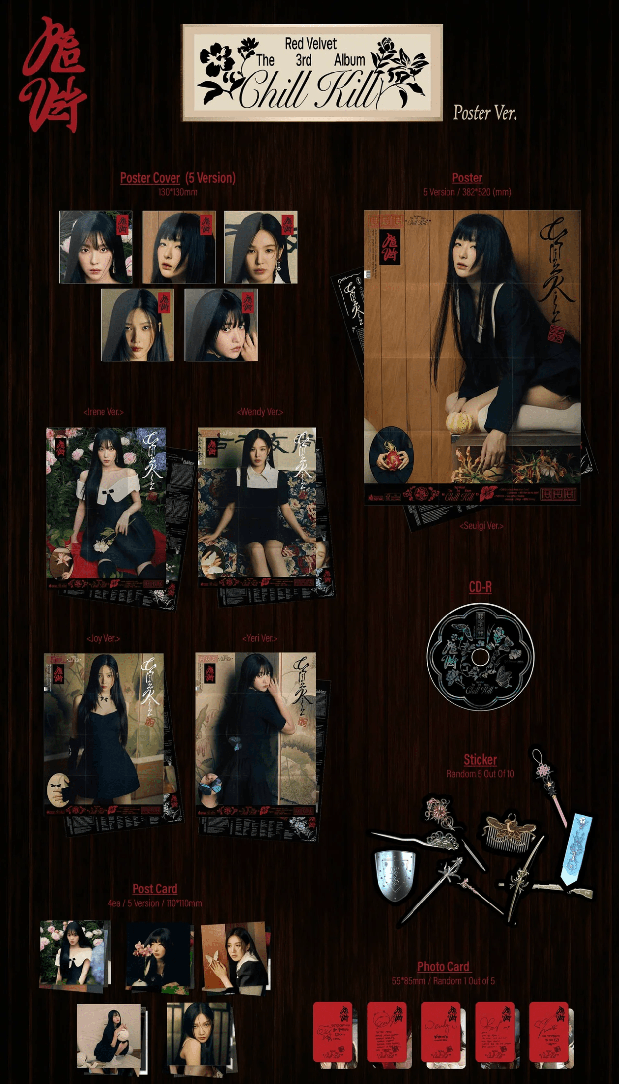 Chill Kill Wallpapers - Top Free Chill Kill Backgrounds - WallpaperAccess