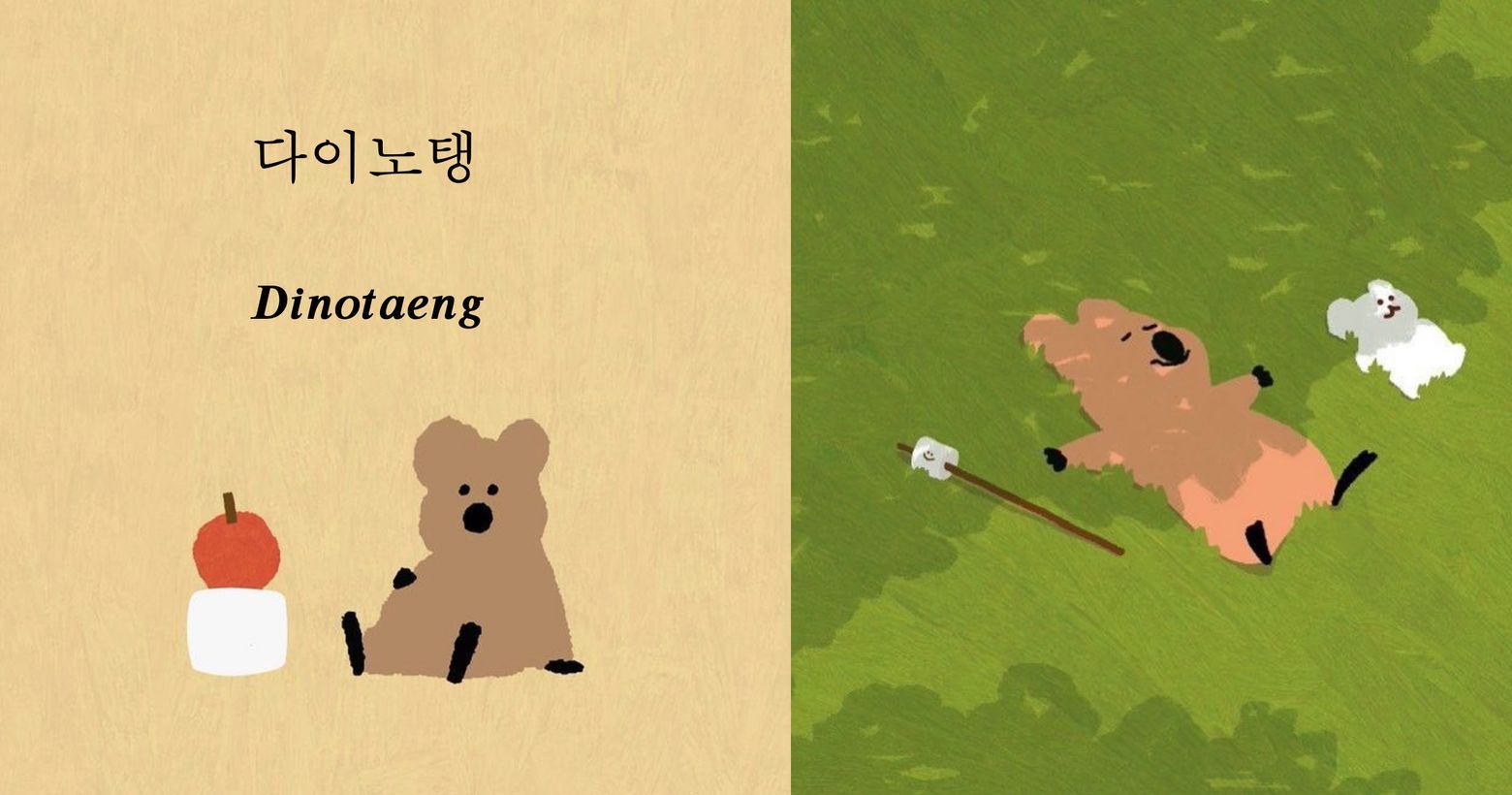 Dinotaeng Wallpapers - Top Free Dinotaeng Backgrounds - WallpaperAccess