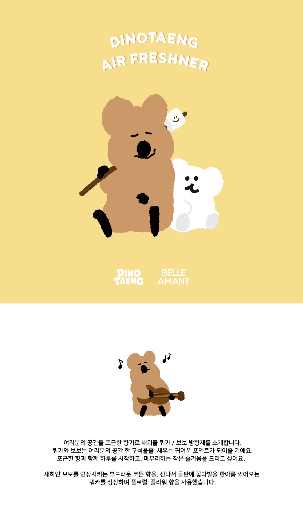 Dinotaeng Wallpapers - Top Free Dinotaeng Backgrounds - WallpaperAccess