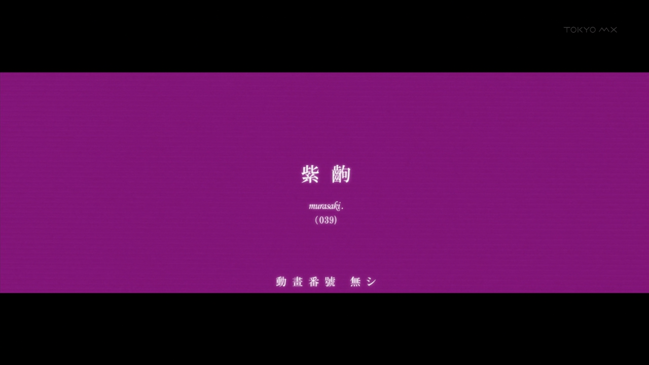 Monogatari Scenery Wallpapers - Top Free Monogatari Scenery Backgrounds ...