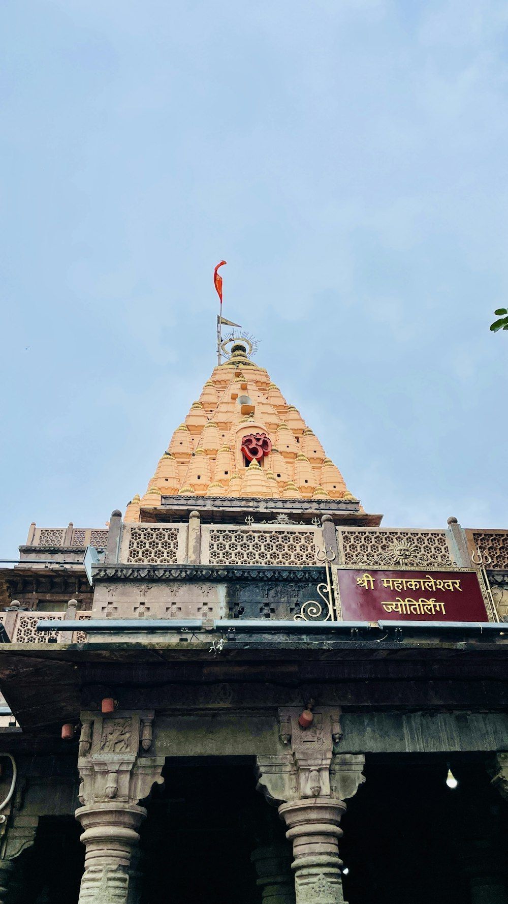 Ujjain Temple Wallpapers - Top Free Ujjain Temple Backgrounds ...