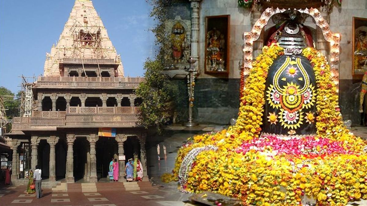 Ujjain Temple Wallpapers - Top Free Ujjain Temple Backgrounds ...