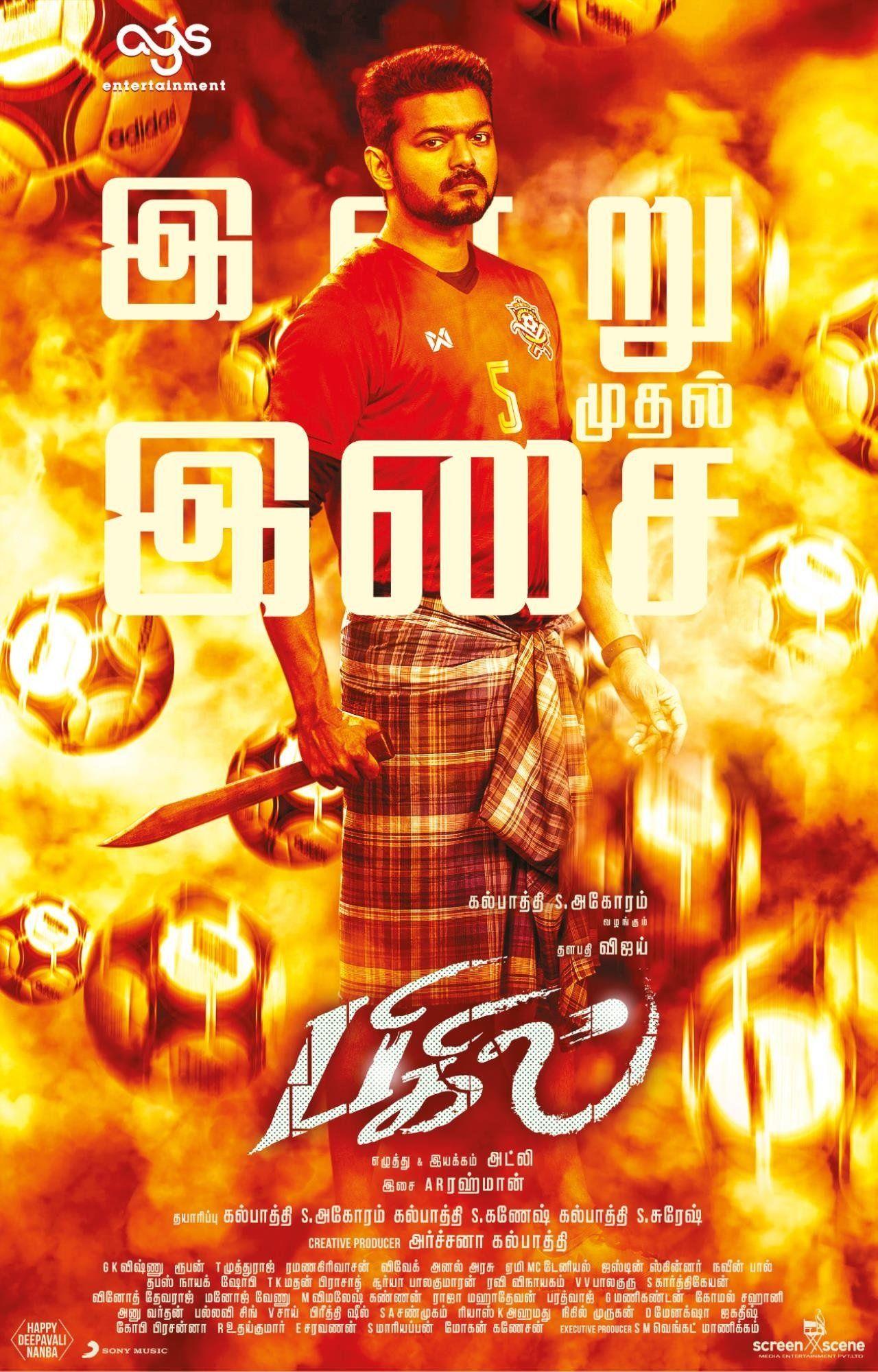 Bigil Wallpapers - Top Free Bigil Backgrounds - WallpaperAccess
