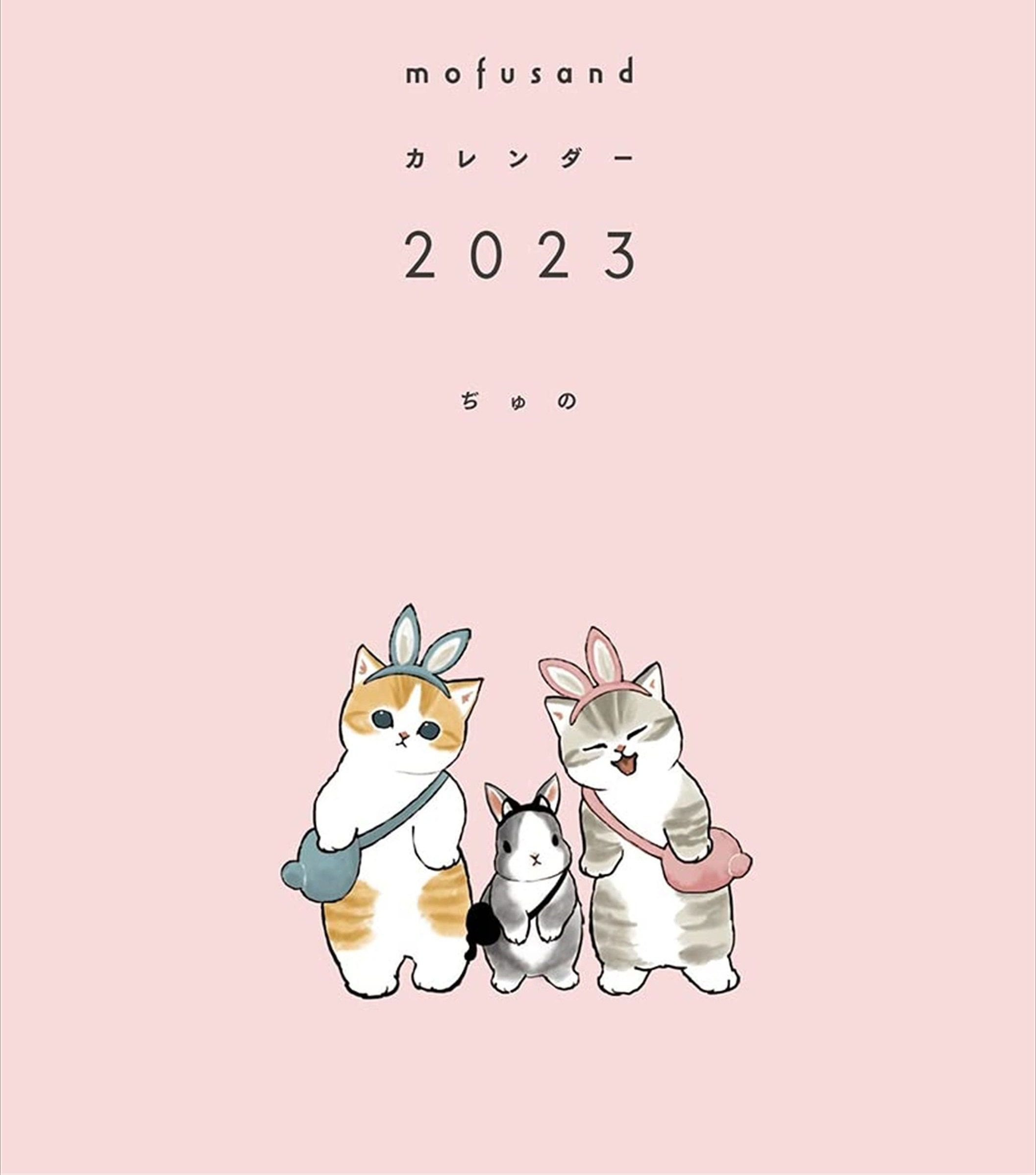 Mofusand Wallpapers - Top Free Mofusand Backgrounds - WallpaperAccess