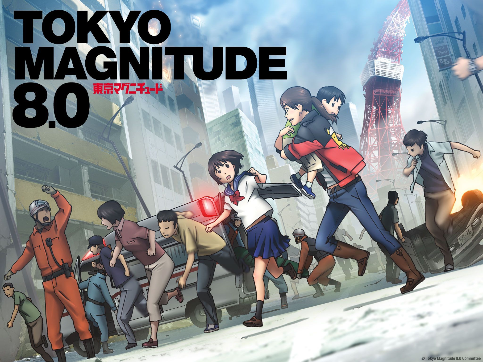 Tokyo Magnitude Wallpapers - Top Free Tokyo Magnitude Backgrounds ...