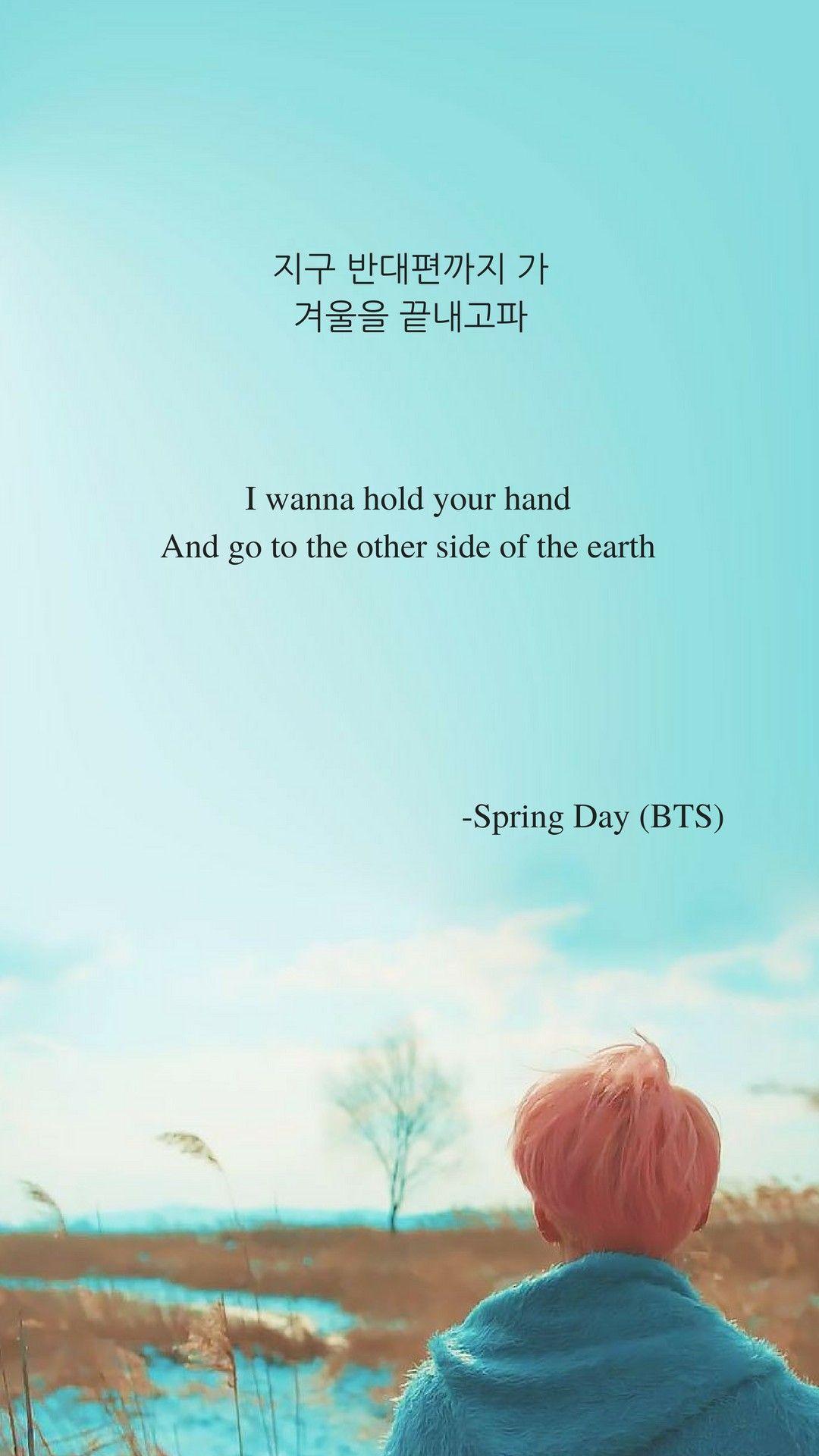 BTS Lyrics Wallpapers - Top Free BTS Lyrics Backgrounds - WallpaperAccess