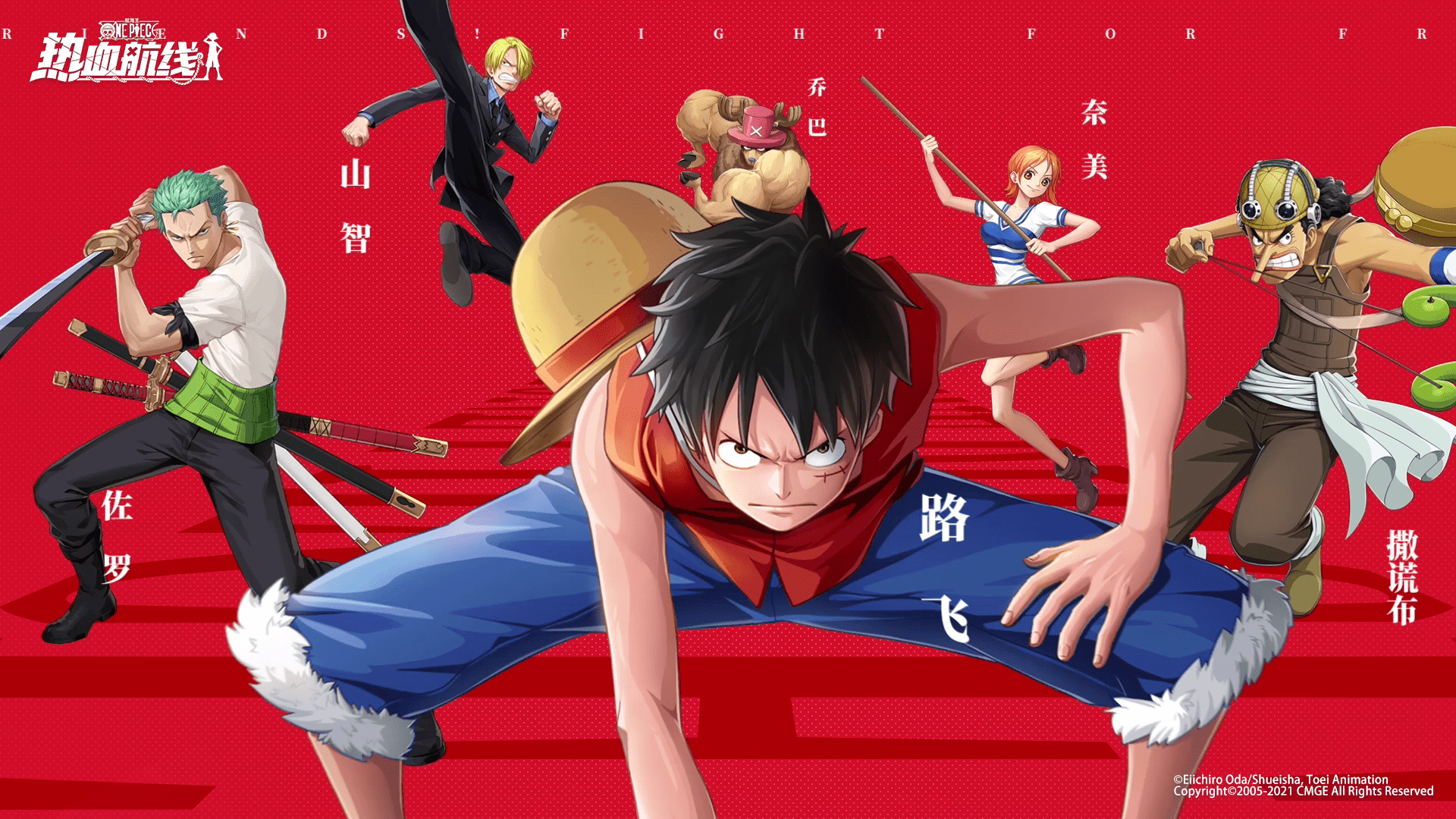 One Piece Fight Wallpapers - Top Free One Piece Fight Backgrounds ...