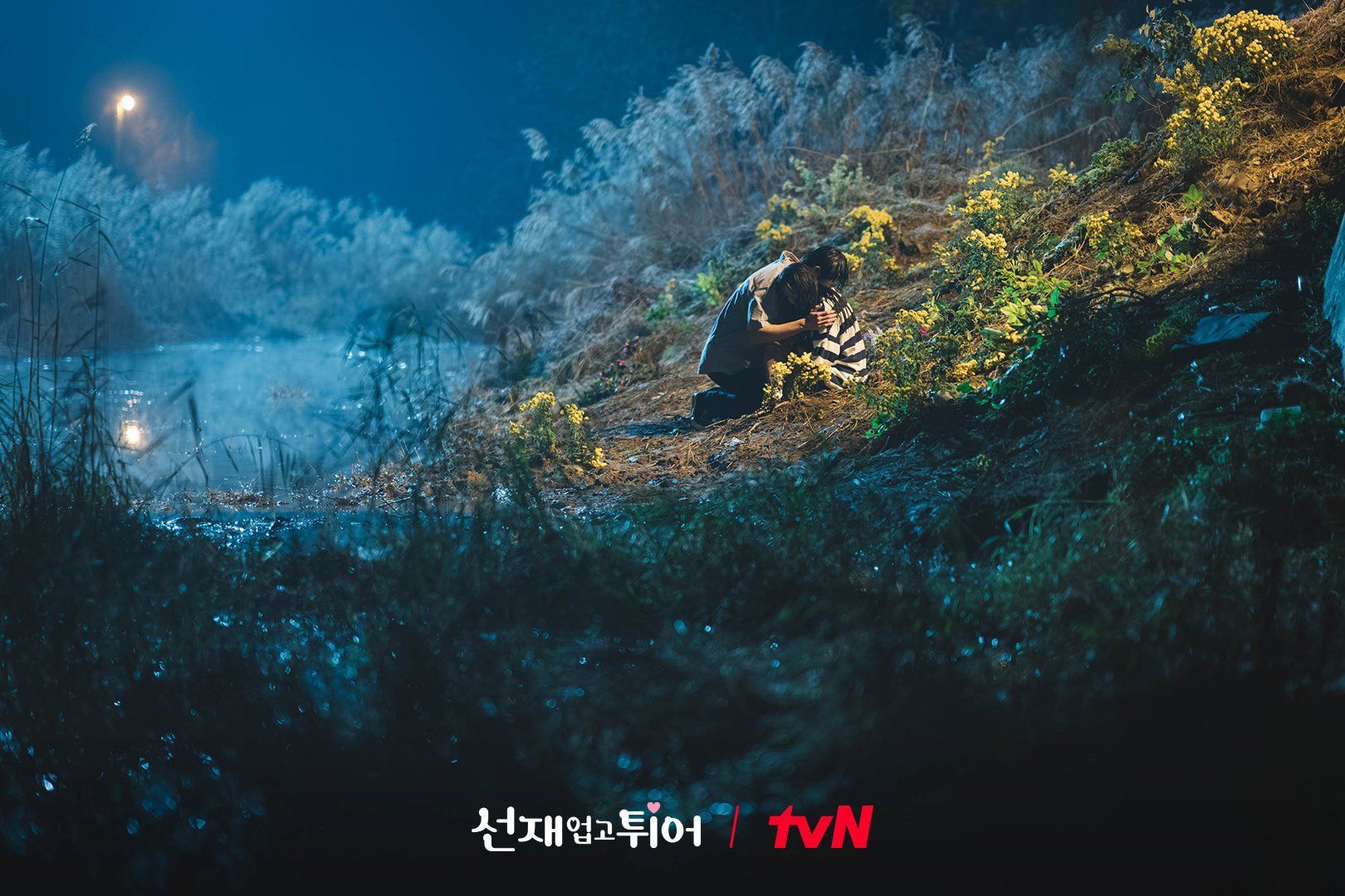 Lovely Runner Wallpapers - Top Free Lovely Runner Backgrounds ...