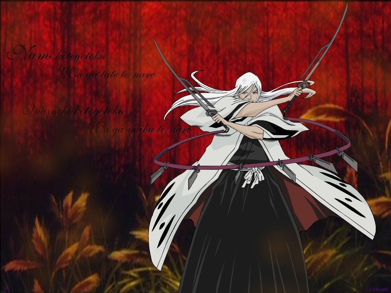 Ukitake Wallpapers - Top Free Ukitake Backgrounds - WallpaperAccess