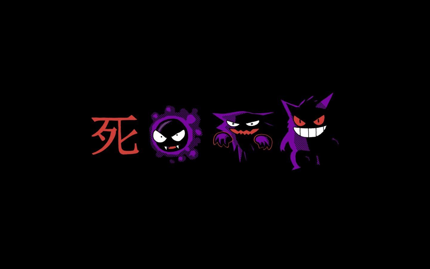 Gastly Pokemon Wallpapers - Top Free Gastly Pokemon Backgrounds ...