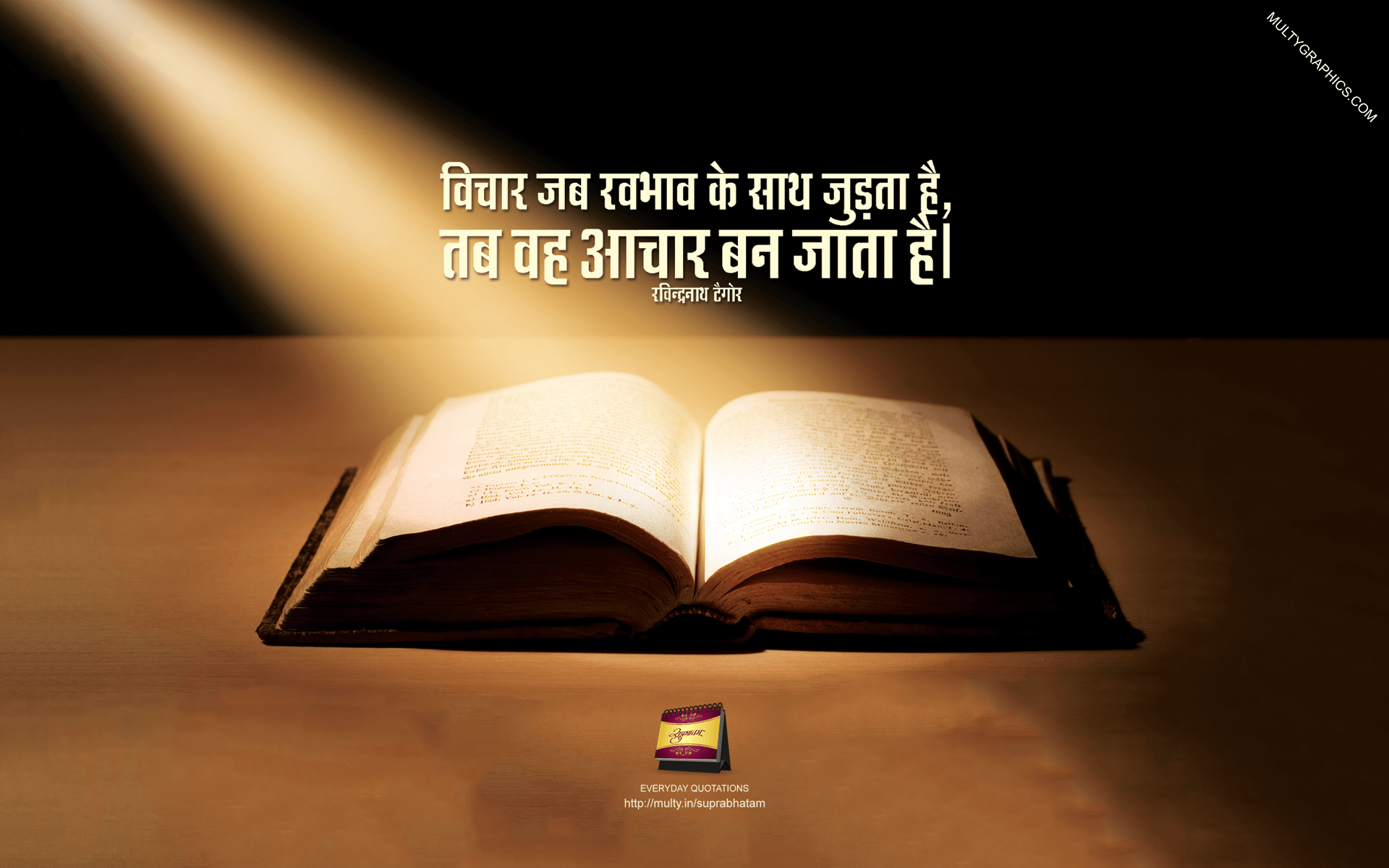 Shlok Wallpapers - Top Free Shlok Backgrounds - WallpaperAccess