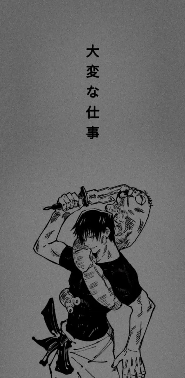 Toji Manga Wallpapers - Top Free Toji Manga Backgrounds - WallpaperAccess