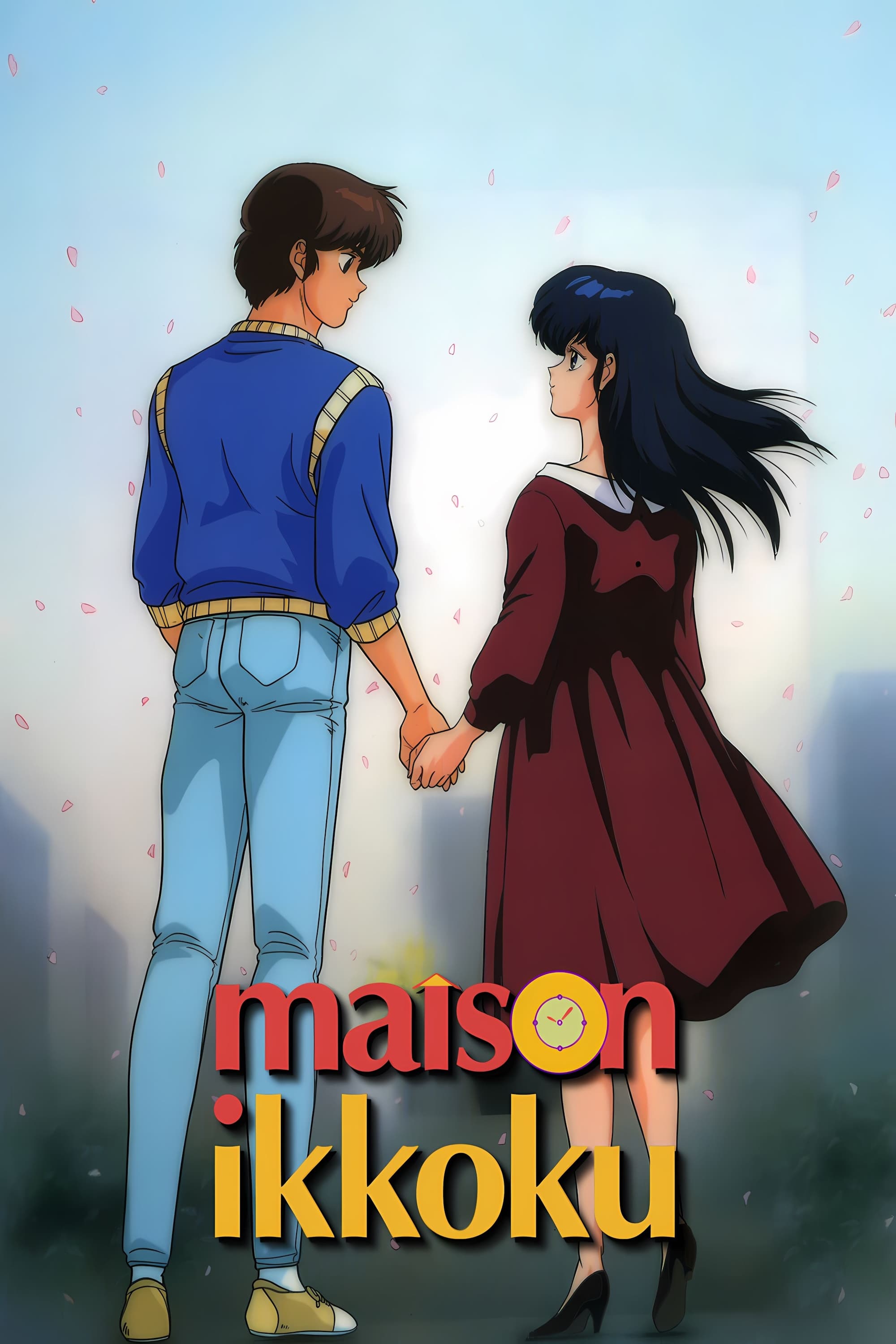Maison Ikkoku Wallpapers - Top Free Maison Ikkoku Backgrounds - WallpaperAccess