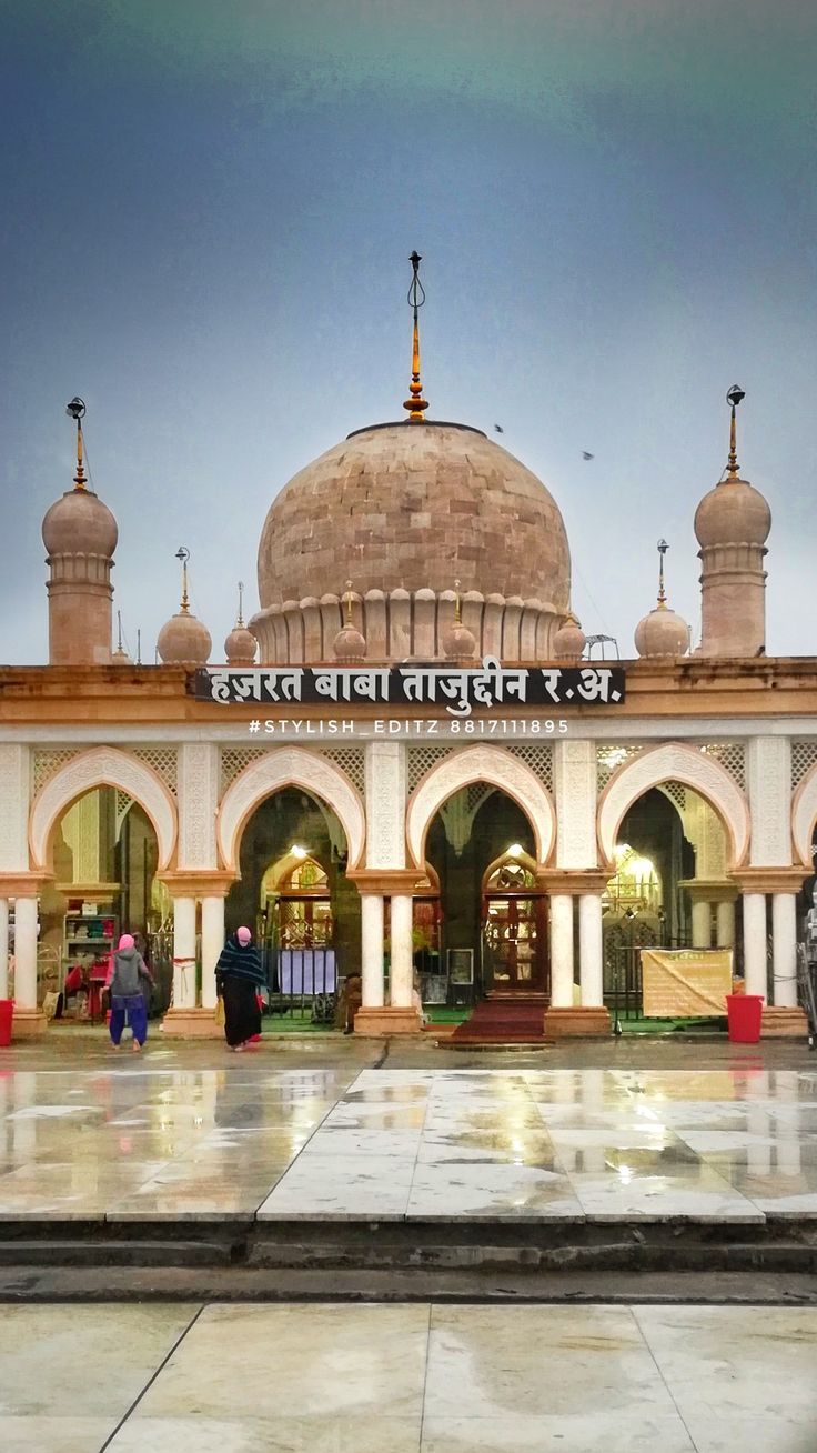 Nagpur Wallpapers - Top Free Nagpur Backgrounds - WallpaperAccess