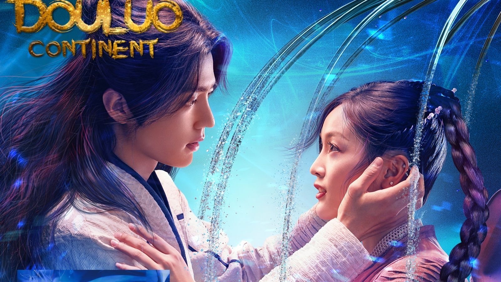 Douluo Continent Wallpapers - Top Free Douluo Continent Backgrounds ...