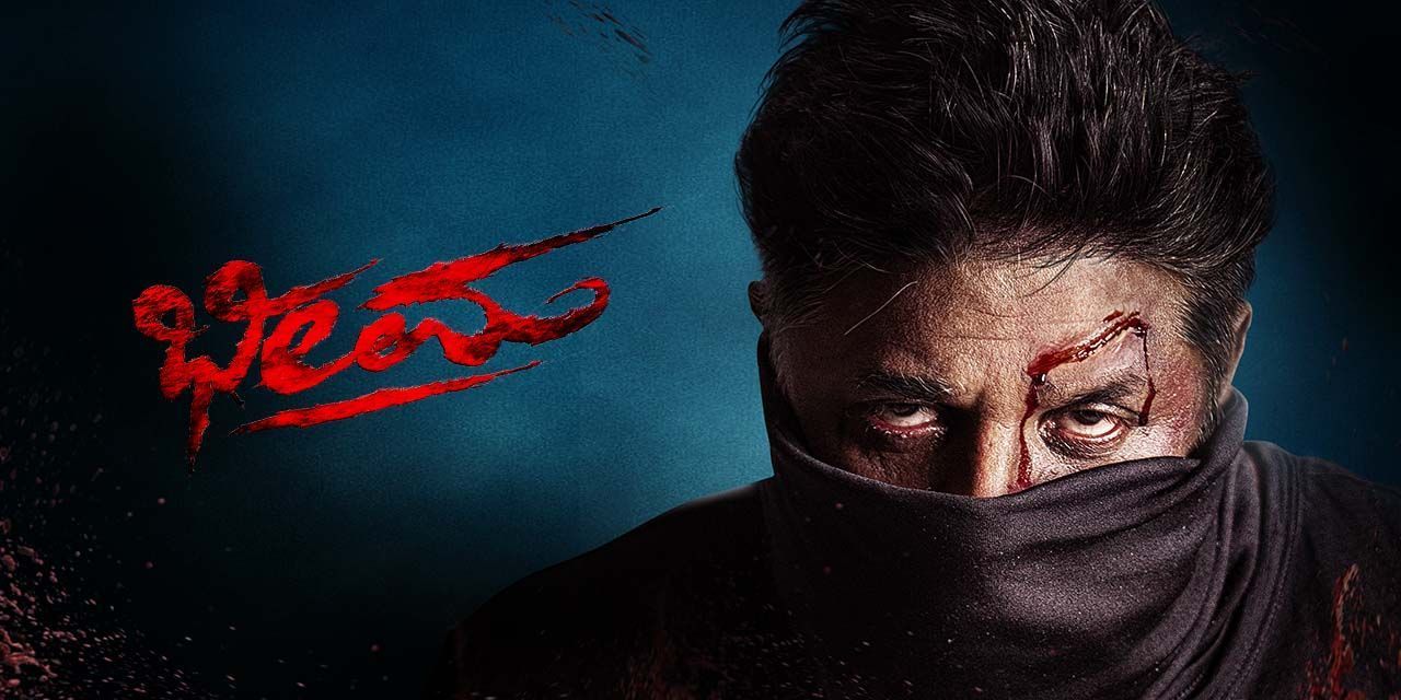 Bheema Wallpapers - Top Free Bheema Backgrounds - WallpaperAccess