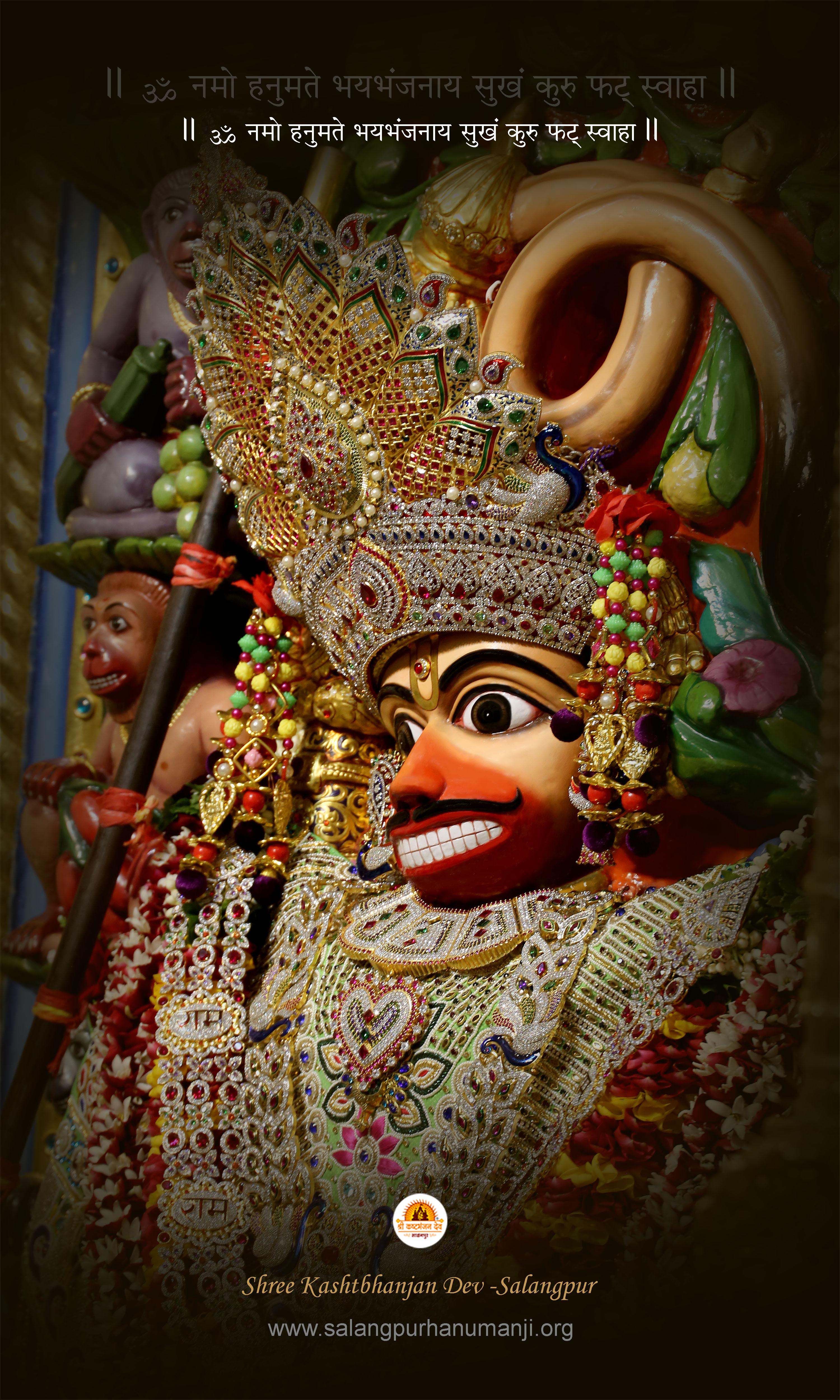 Kastbhanjan Wallpapers - Top Free Kastbhanjan Backgrounds - WallpaperAccess