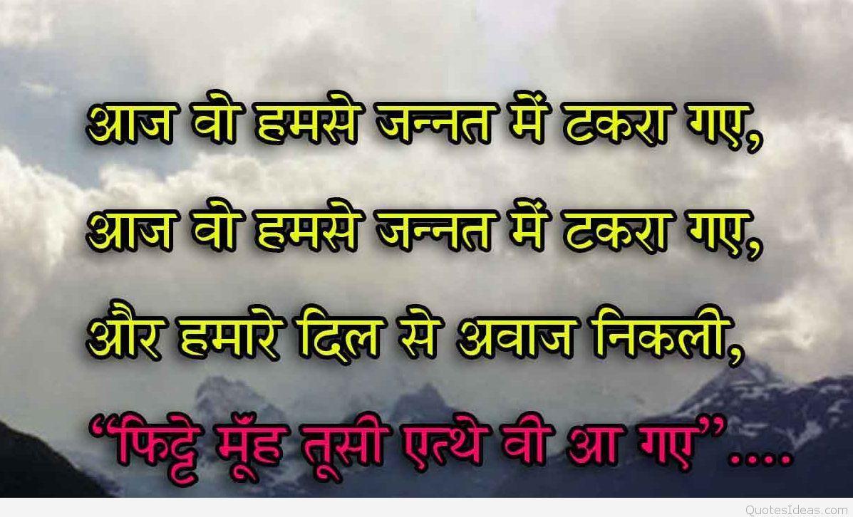 Hindi Wallpapers - Top Free Hindi Backgrounds - WallpaperAccess