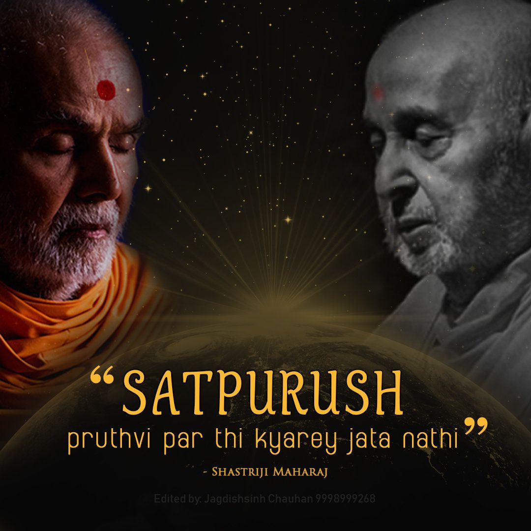 Mahant Swami Wallpapers - Top Free Mahant Swami Backgrounds ...