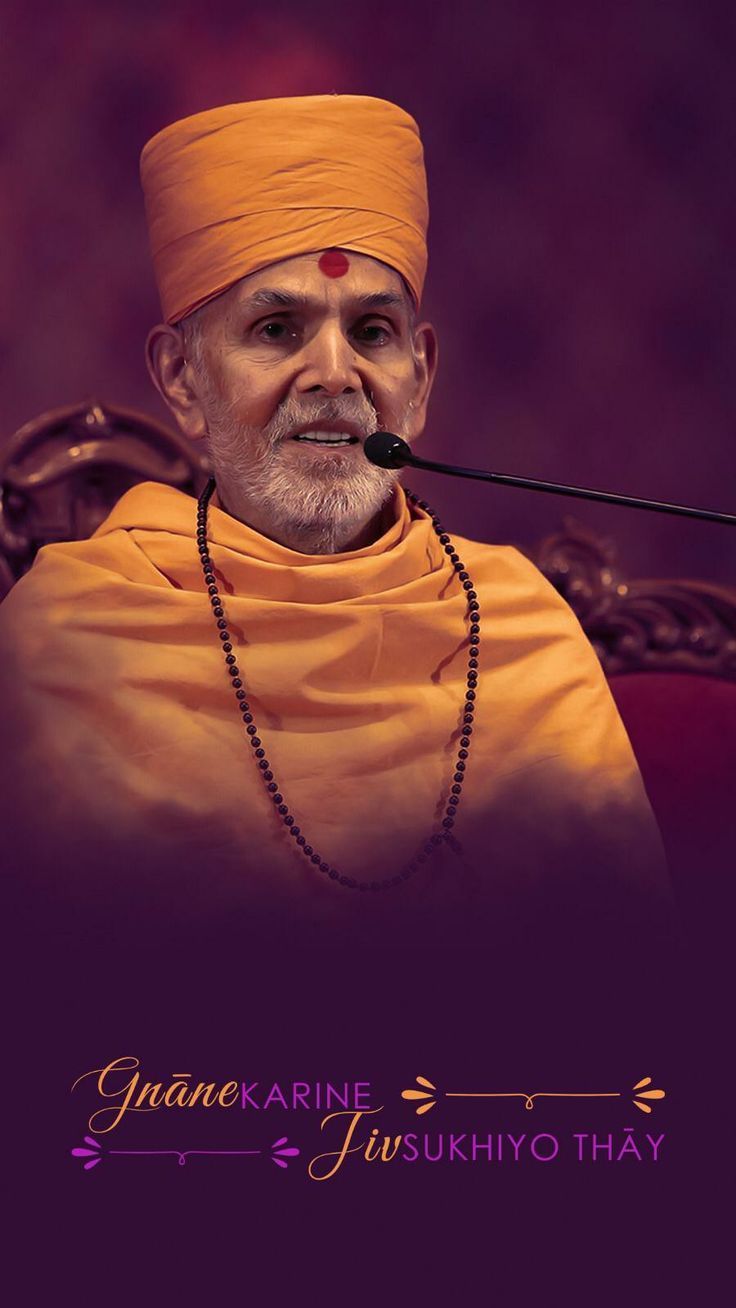 Mahant Swami Wallpapers - Top Free Mahant Swami Backgrounds ...