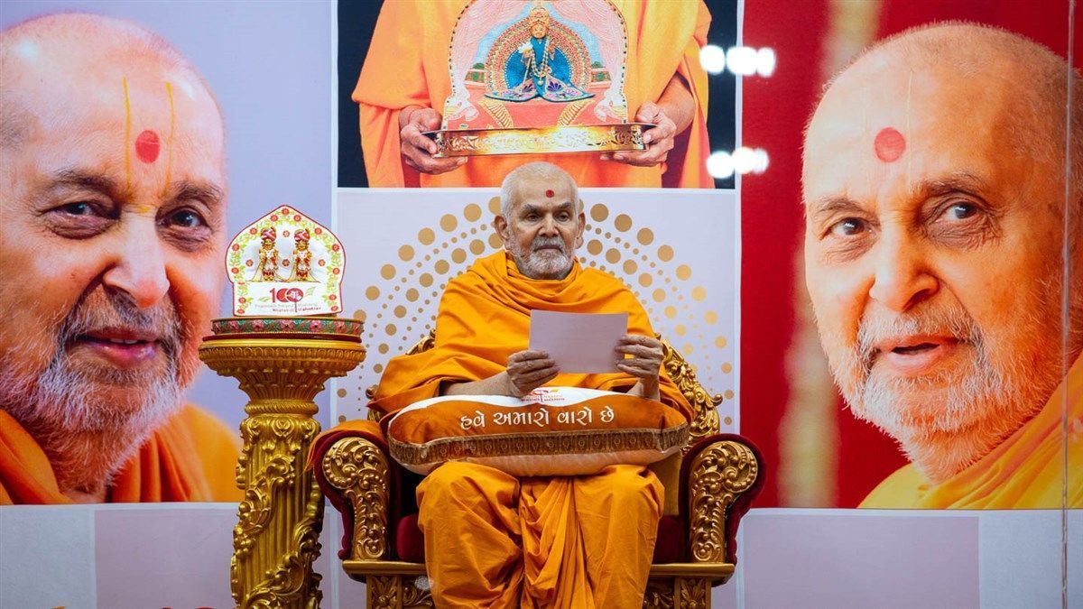 Mahant Swami Wallpapers - Top Free Mahant Swami Backgrounds ...