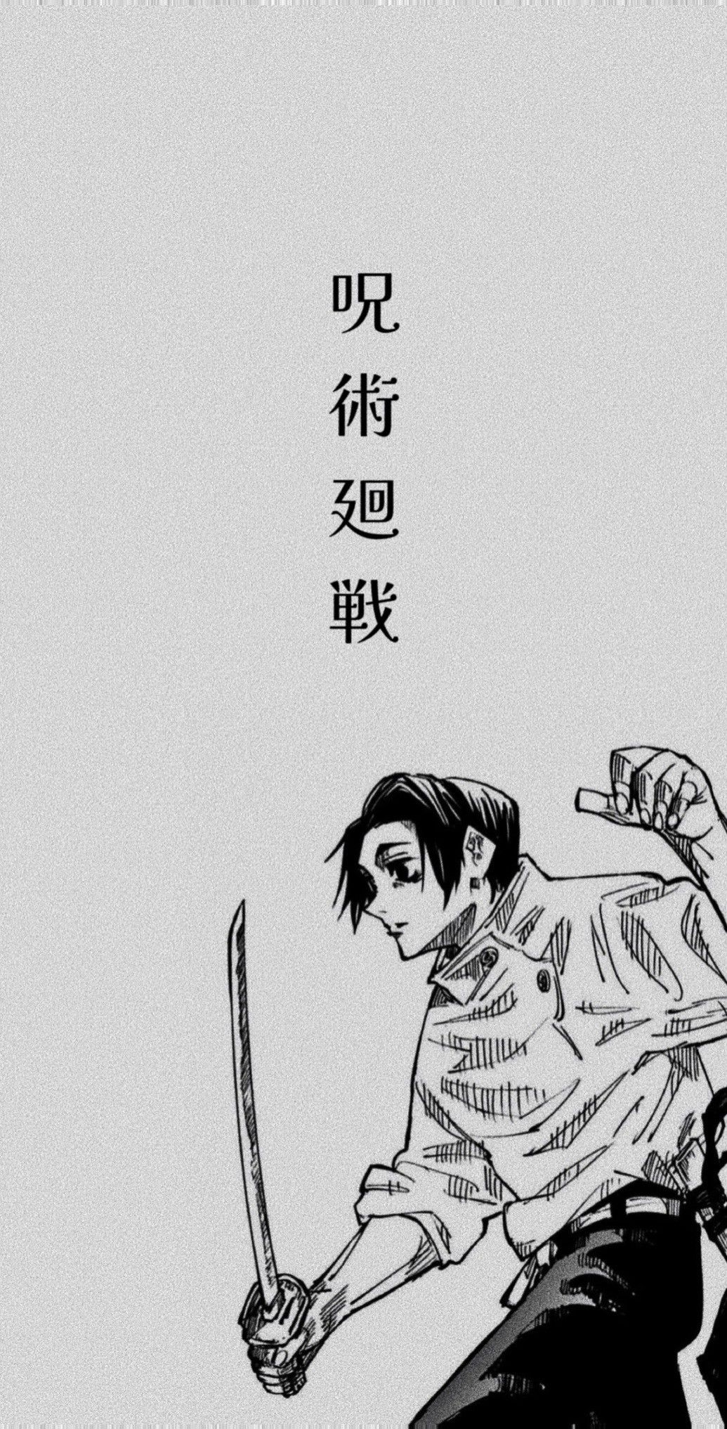 Yuta Manga Wallpapers - Top Free Yuta Manga Backgrounds - WallpaperAccess