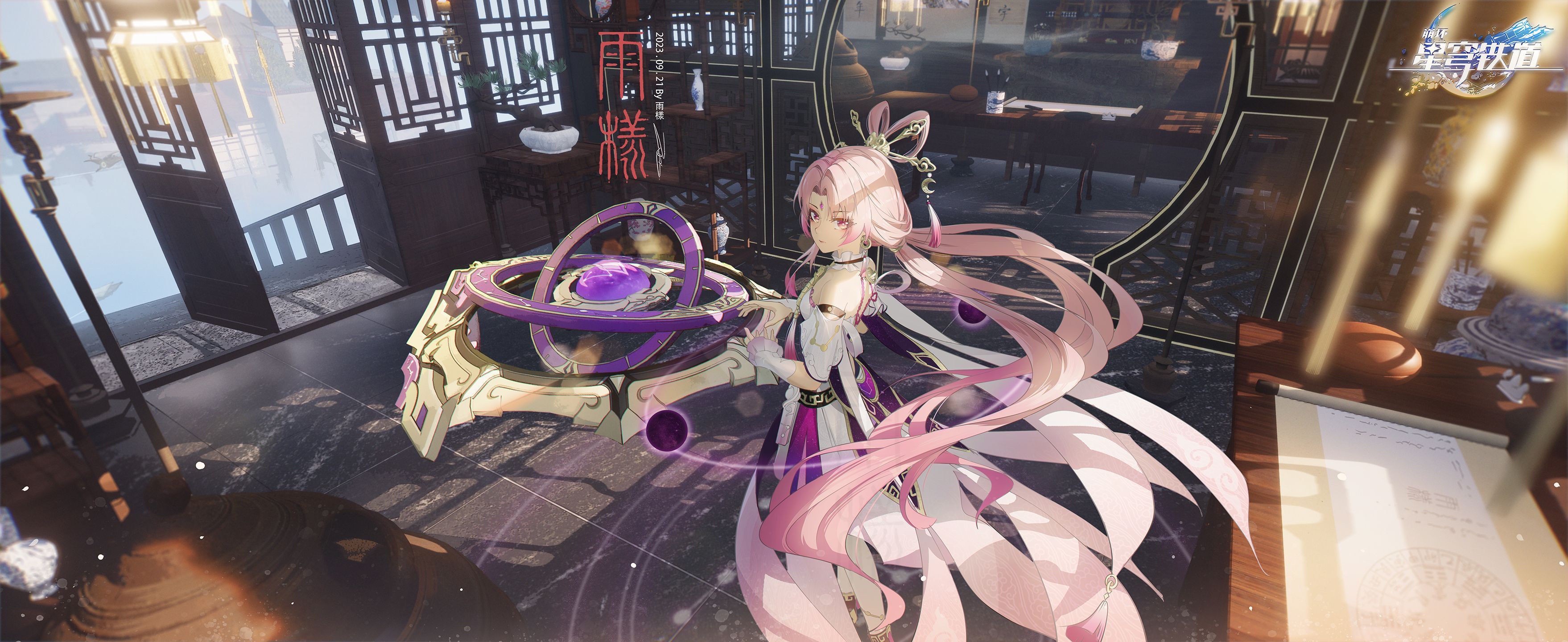 Fu Xuan Wallpapers - Top Free Fu Xuan Backgrounds - WallpaperAccess