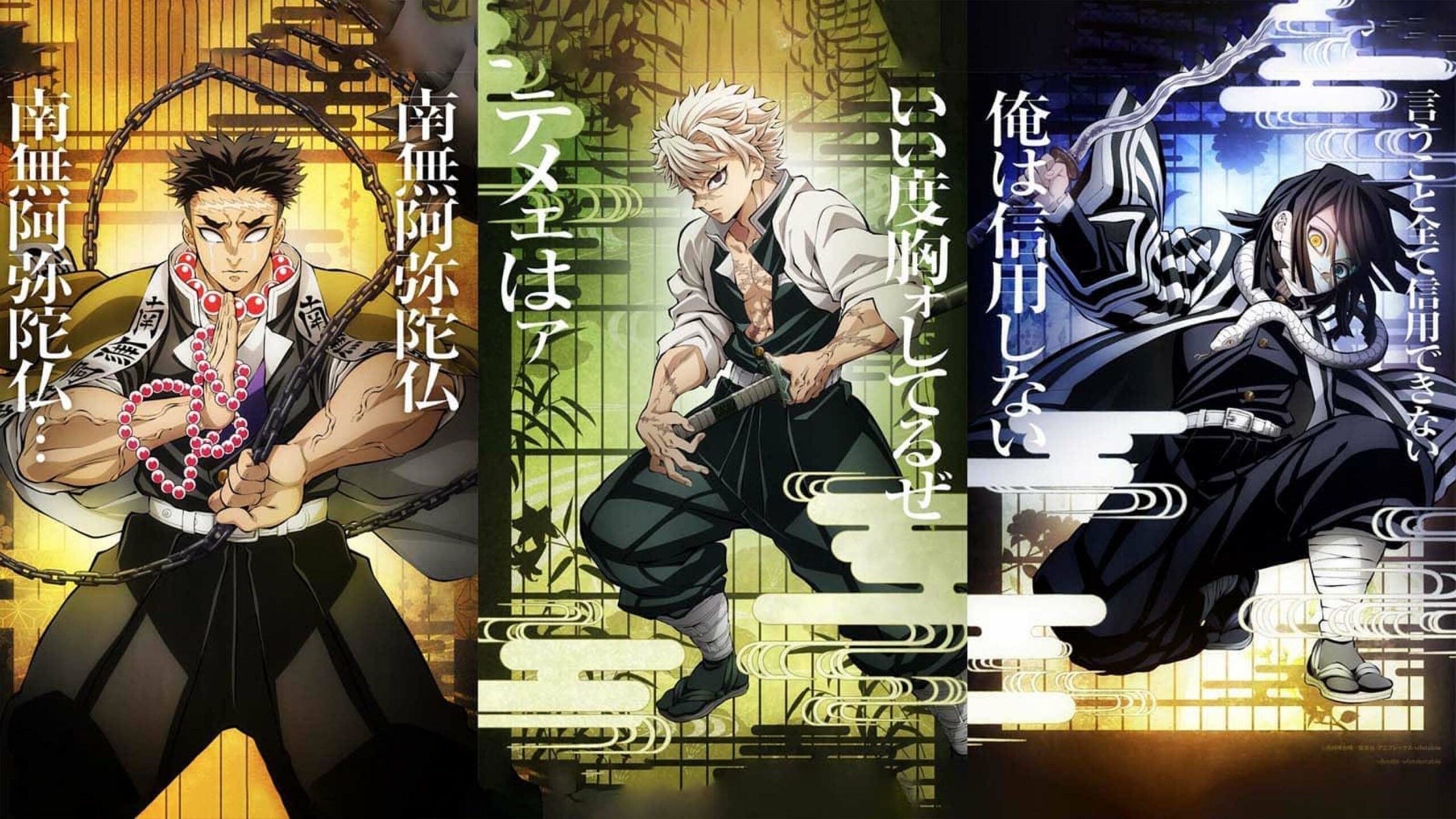 Hashira Training Arc Wallpapers - Top Free Hashira Training Arc ...