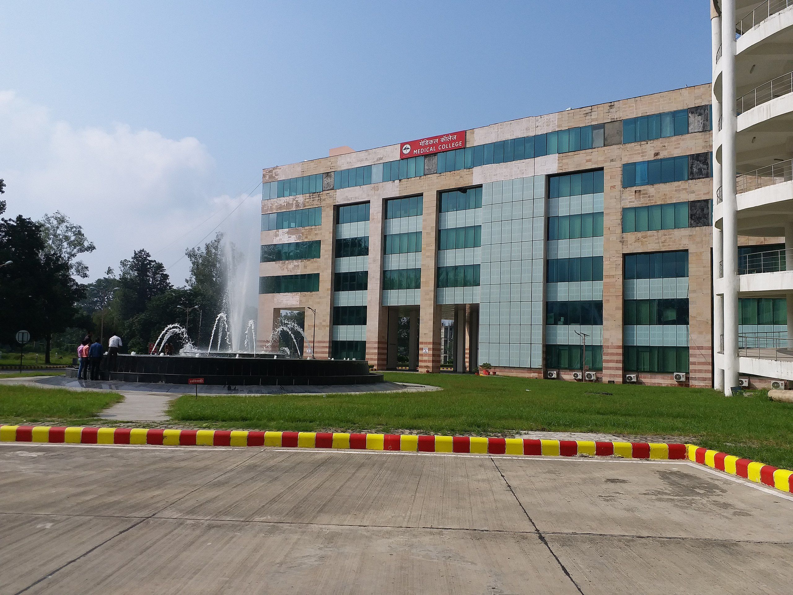 Aiims Rishikesh Wallpapers - Top Free Aiims Rishikesh Backgrounds ...