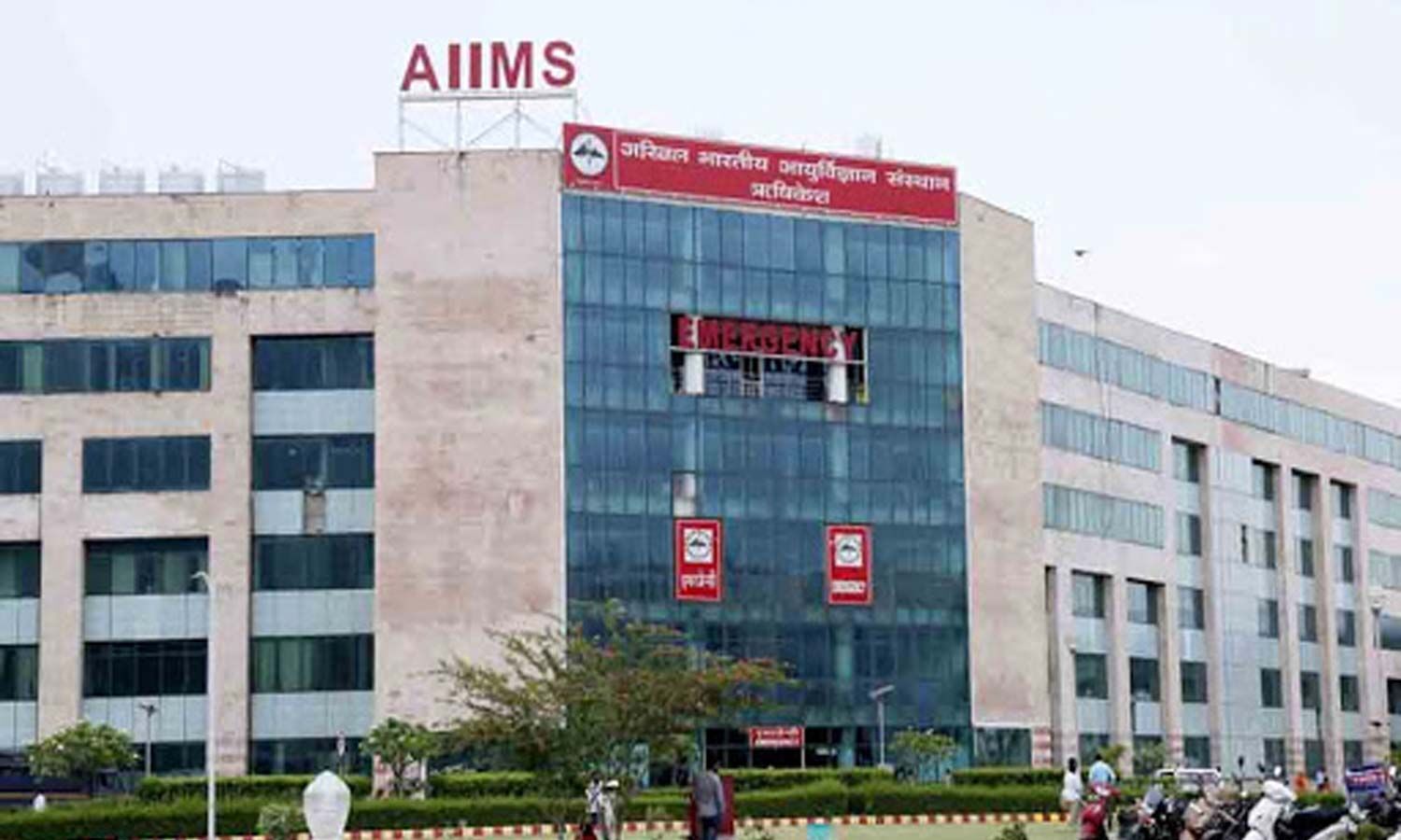 Aiims Rishikesh Wallpapers - Top Free Aiims Rishikesh Backgrounds ...