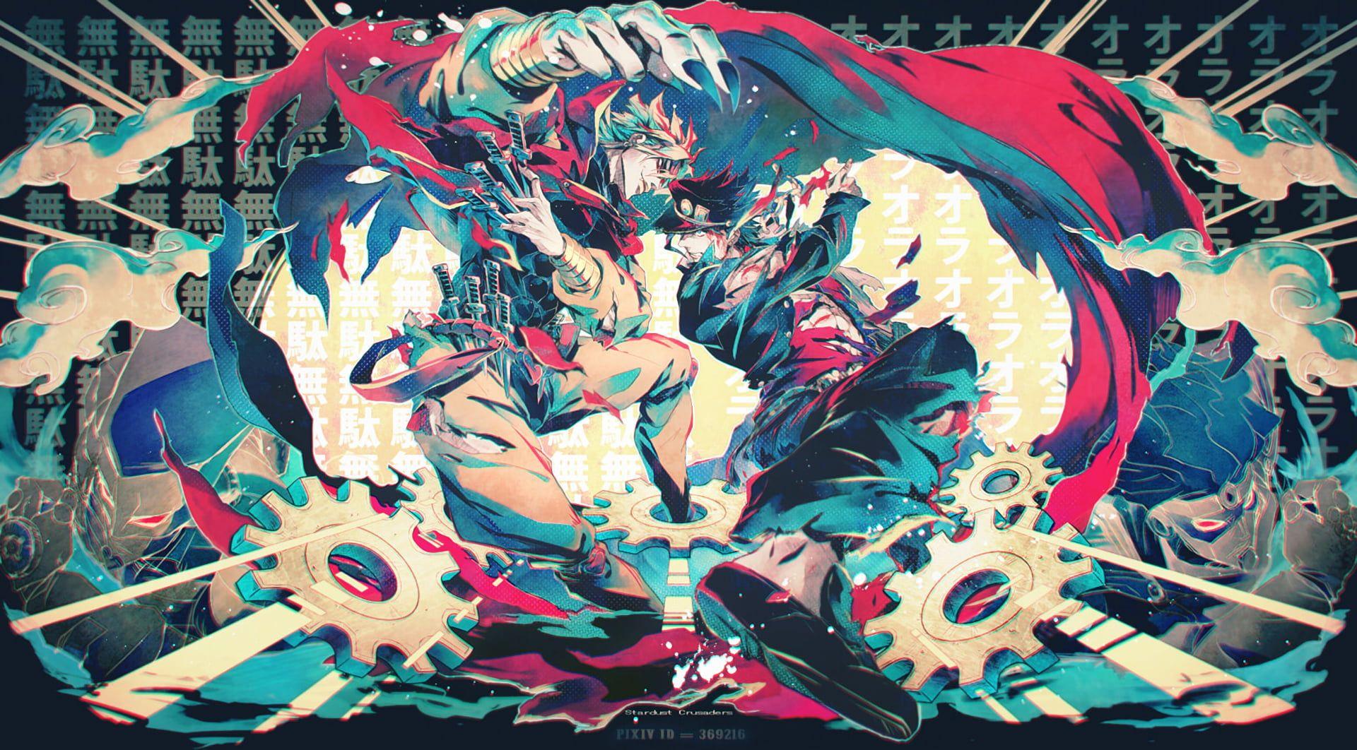 Dio Wallpapers - Top Free Dio Backgrounds - WallpaperAccess