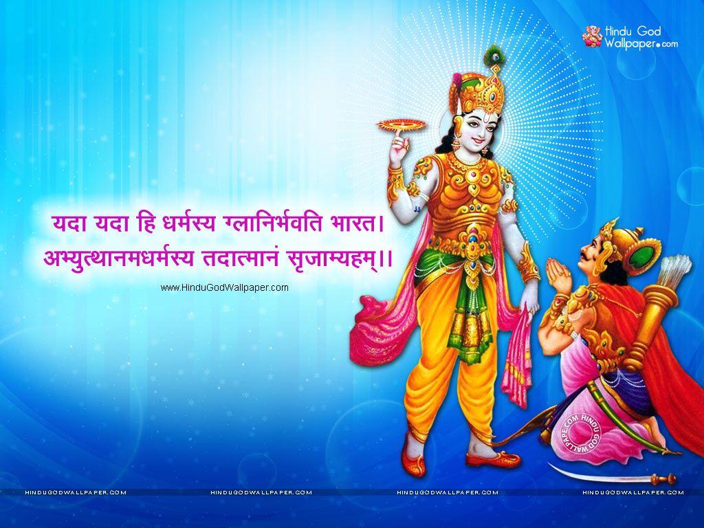 Shlok Wallpapers - Top Free Shlok Backgrounds - WallpaperAccess