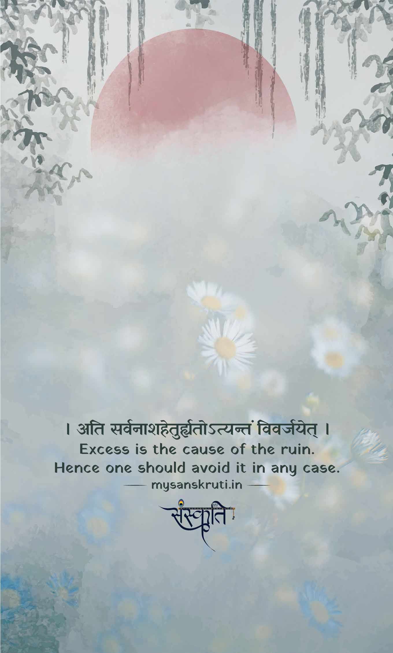 Shlok Wallpapers - Top Free Shlok Backgrounds - WallpaperAccess