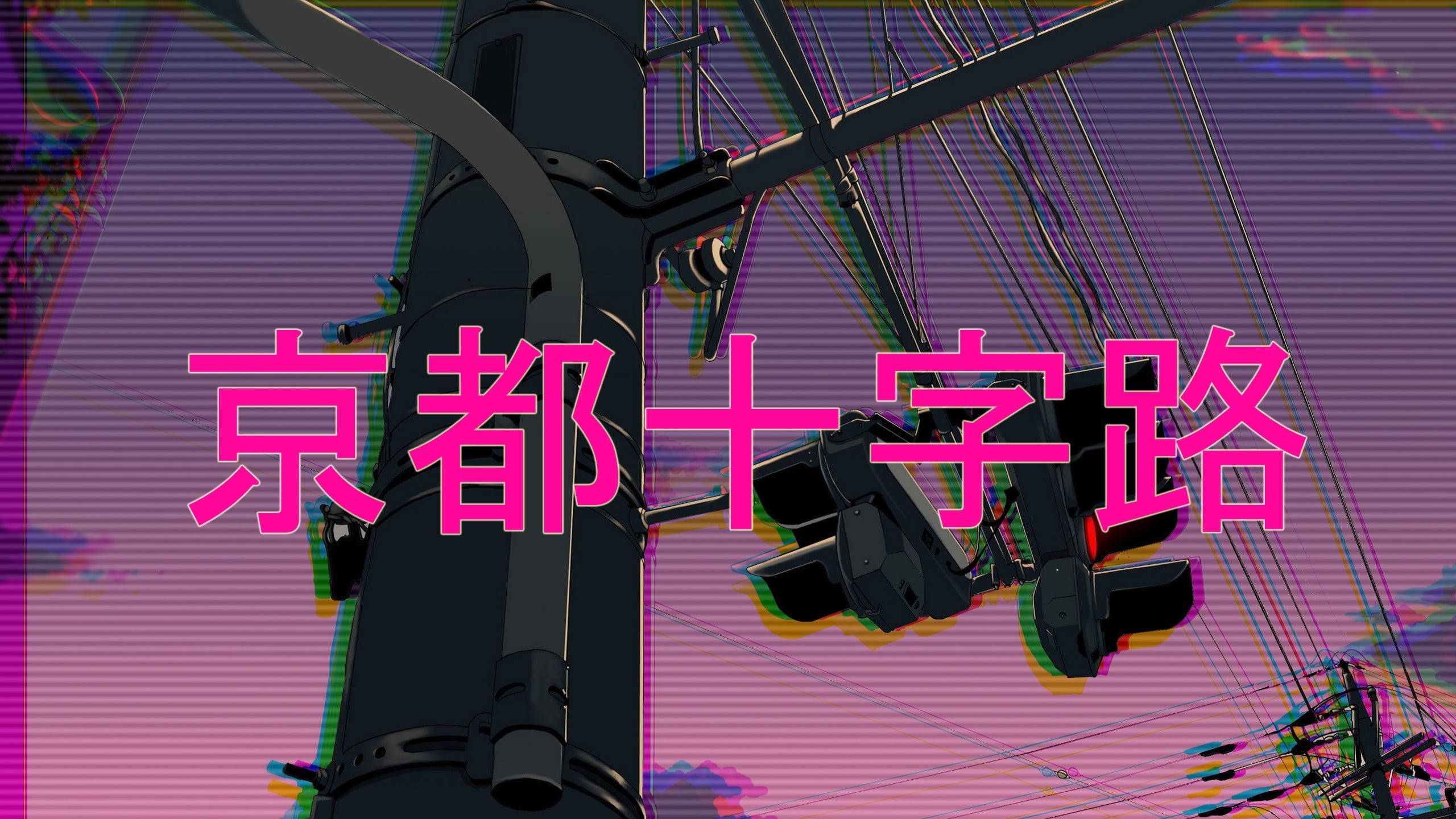 Japanese Alphabet Wallpapers - Top Free Japanese Alphabet Backgrounds ...