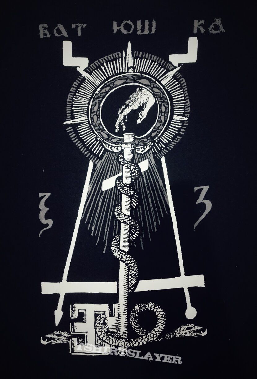 Batushka Wallpapers - Top Free Batushka Backgrounds - WallpaperAccess