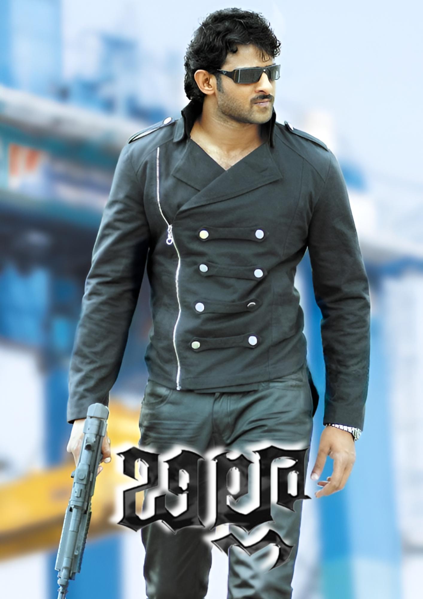 Prabhas Billa Wallpapers - Top Free Prabhas Billa Backgrounds ...