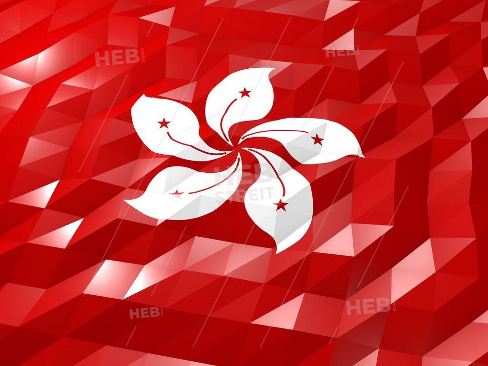 Hong Kong Flag Wallpapers - Top Free Hong Kong Flag Backgrounds ...