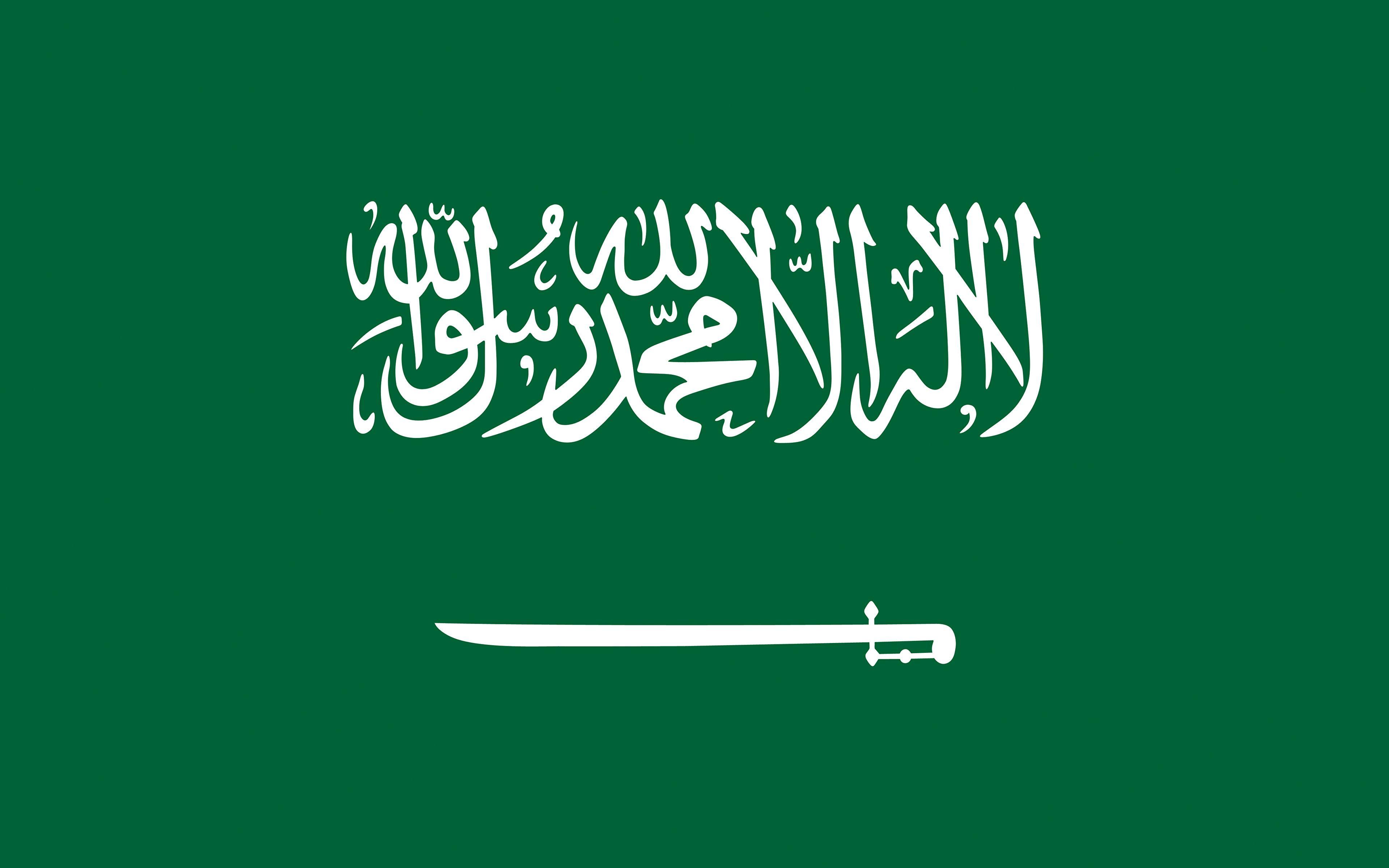 KSA Wallpapers - Top Free KSA Backgrounds - WallpaperAccess